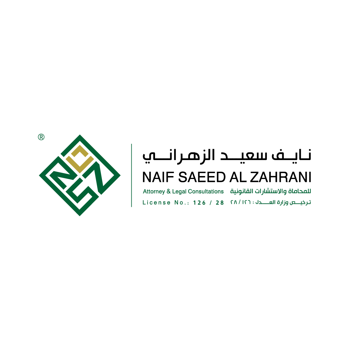 Saudi Bar Association - Law firm data : Nayef Saeed Essa Al-Mudhawi Al ...